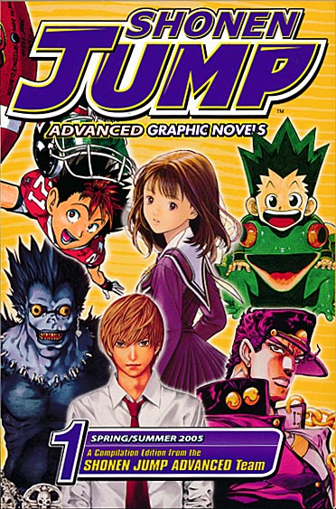 Shonen Jump Advanced: A Compilation Edition from the Shonen Jump ...