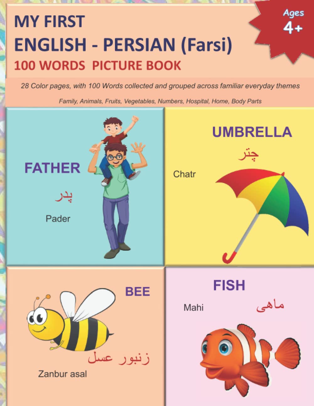 MY FIRST ENGLISH - PERSIAN (Farsi) 100 WORDS PICTURE BOOK: 28 Color ...