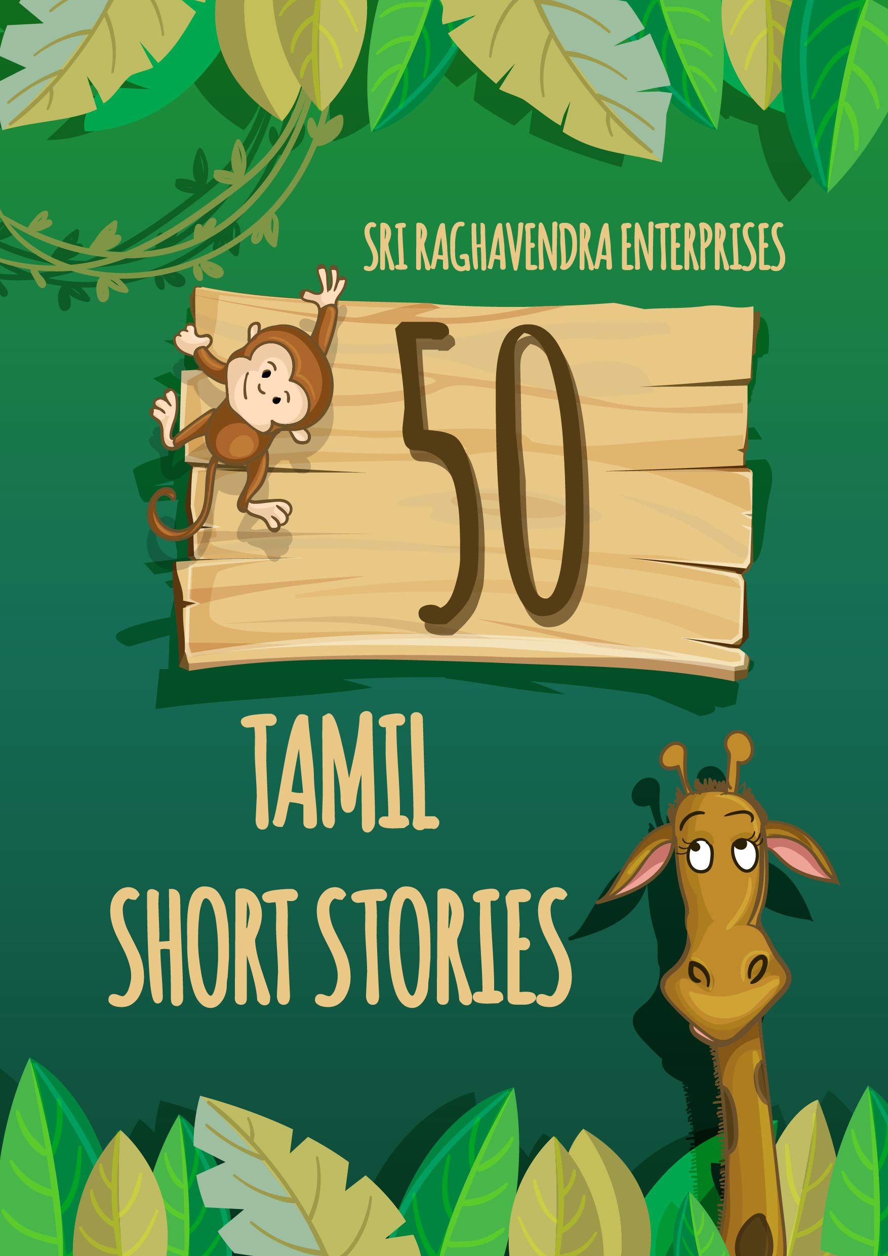 50 Tamil Short Stories by SRI RAGHAVENDRA ENTERPRISES | Goodreads