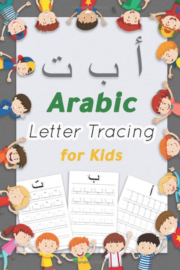 Arabic Letter Tracing for Kids: Arabic Alphabet Tracing Workbook ...
