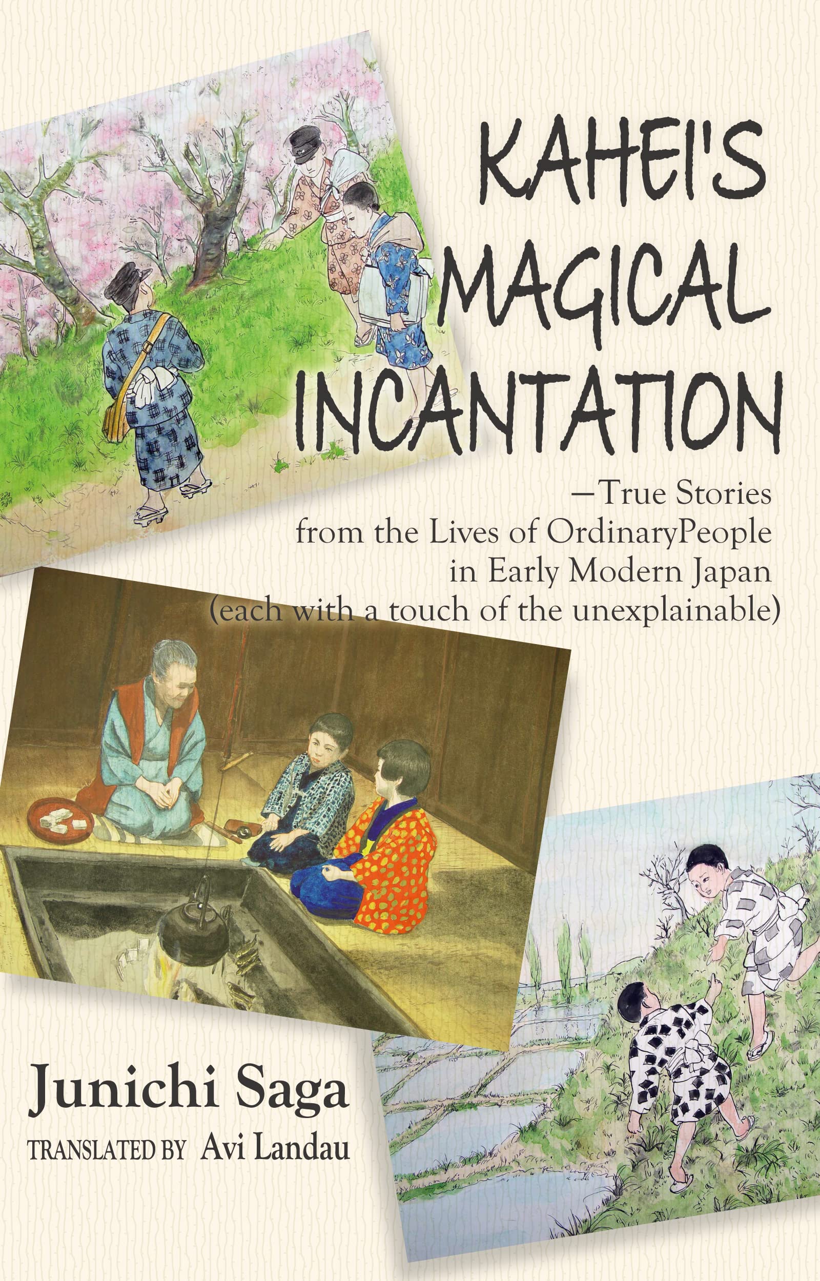 KAHEI'S MAGICAL INCANTATION: True Stories from the Lives of Ordinary ...