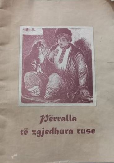 Përralla të zgjedhura ruse : përralla magjike by Lefteri Hoxha | Goodreads