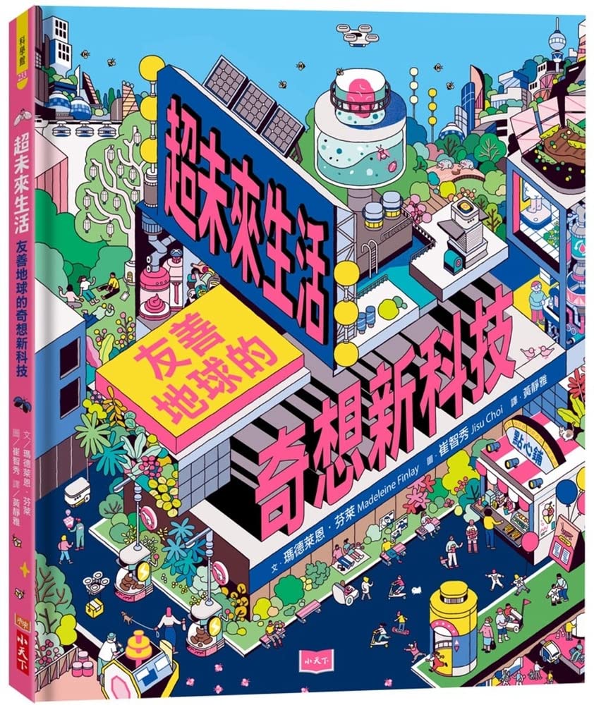 Beetles for Breakfast：and Other Weird and Wonderful Ways to Save the ...