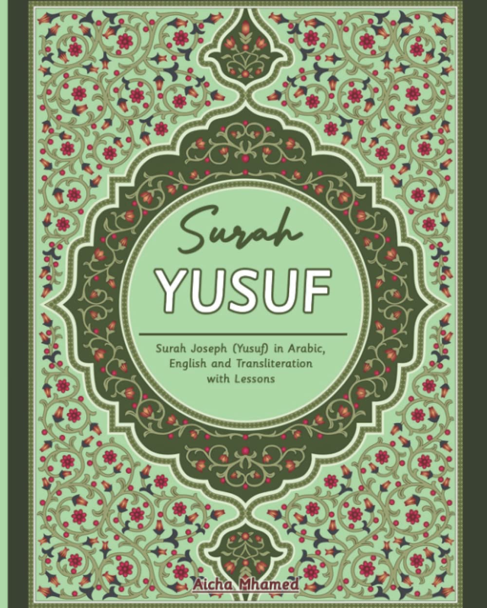 Surah Yusuf: Surah Joseph (Yusuf) in Arabic, English and ...