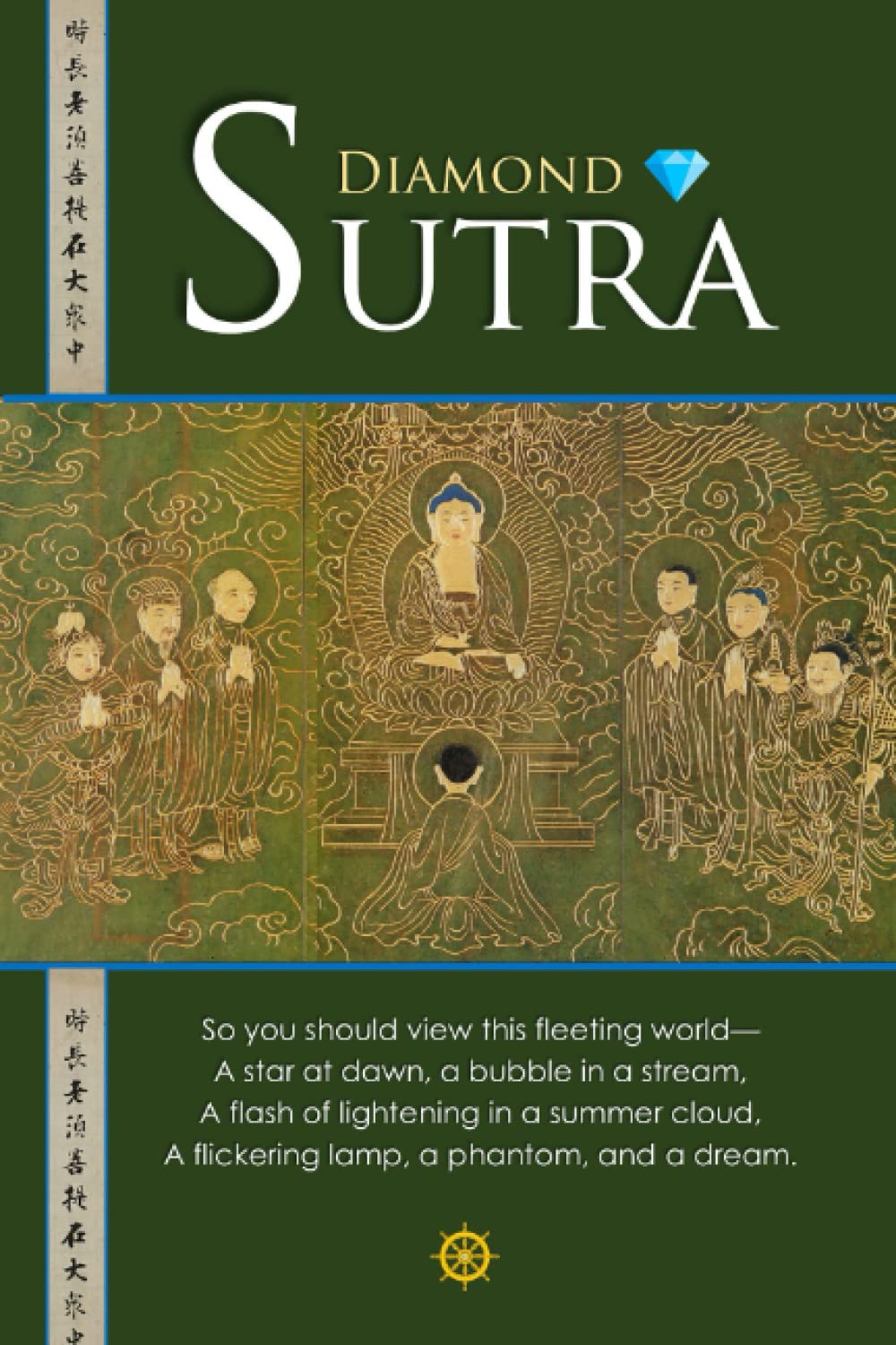 The Diamond Sutra by William Gemmell | Goodreads
