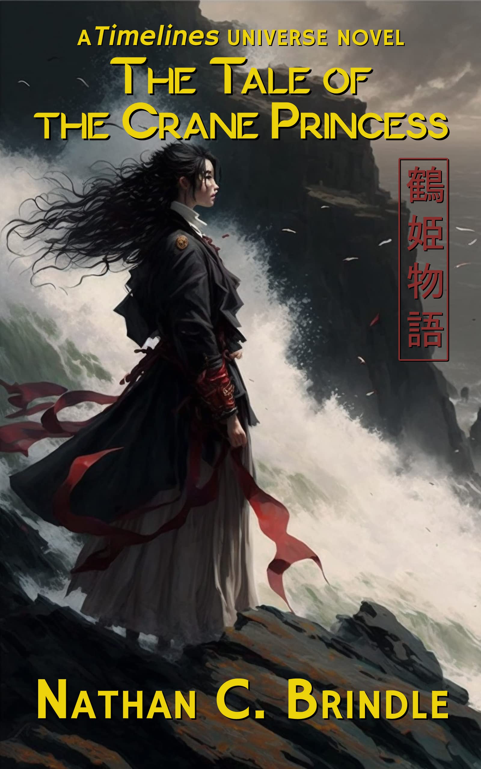 The Tale of the Crane Princess by Nathan C. Brindle | Goodreads