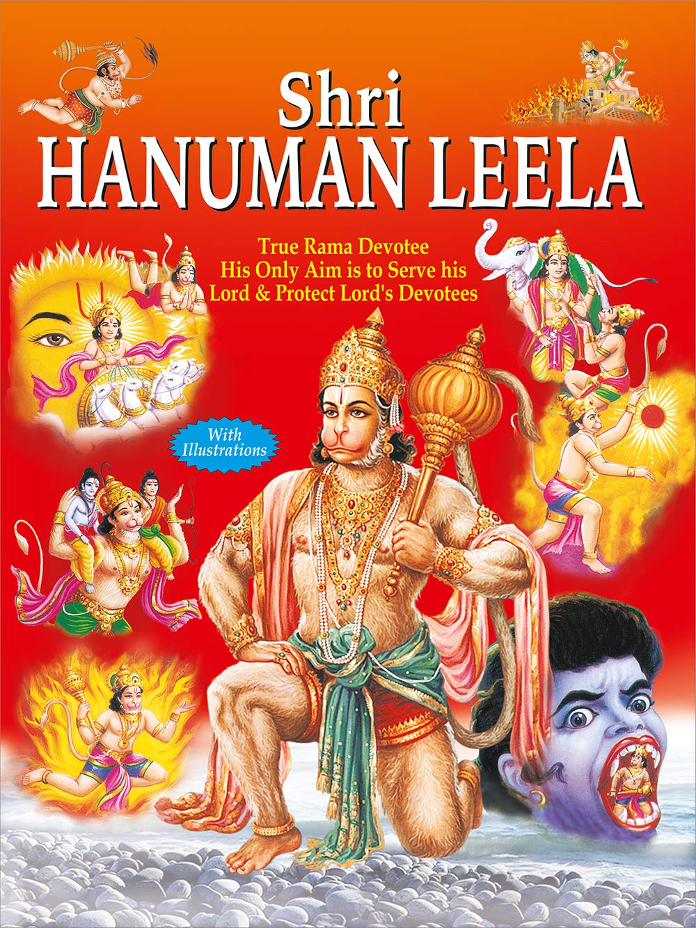 Shri Hanuman Leela by Sawan | Goodreads