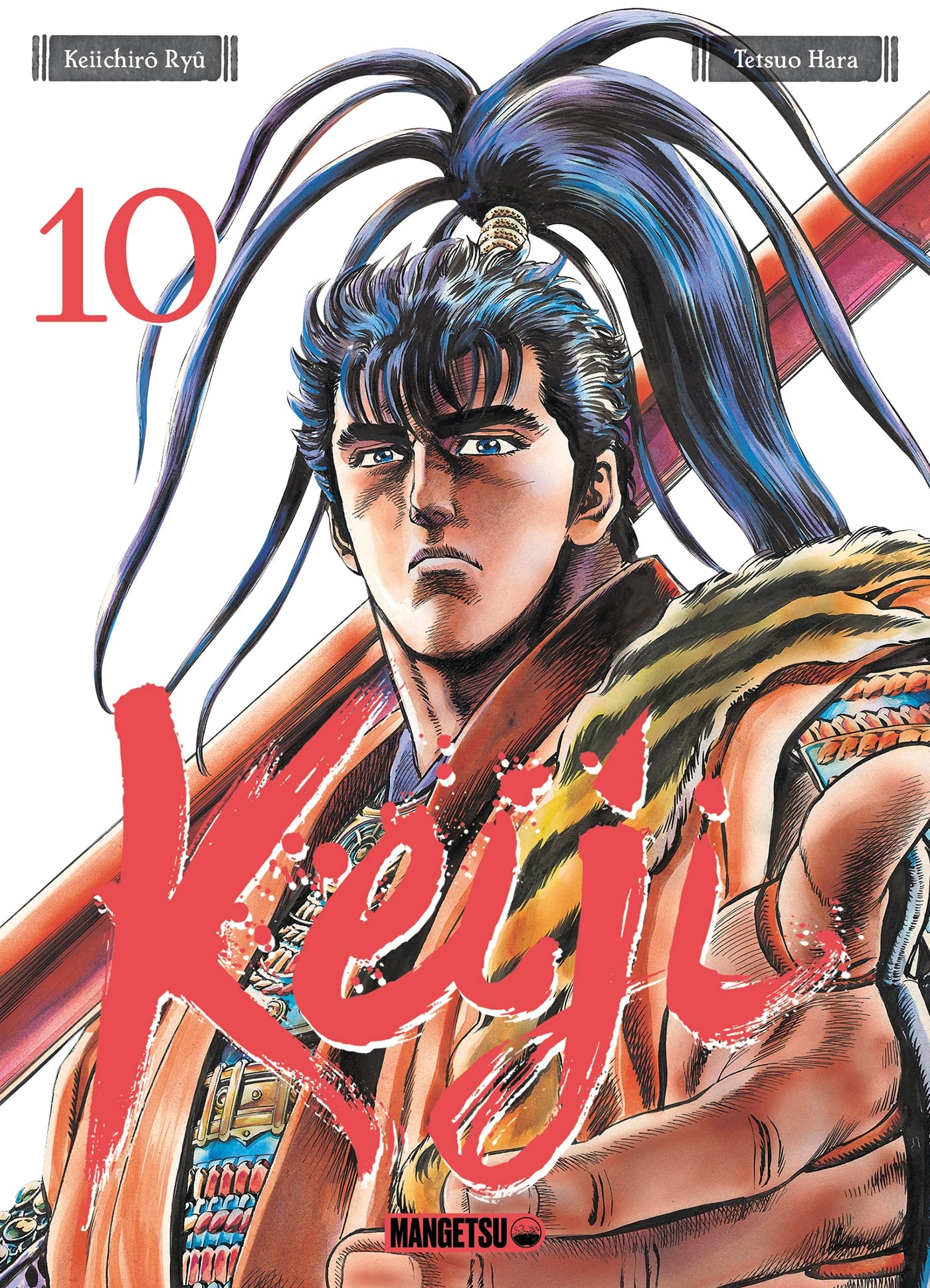 Keiji T10 by Tetsuo Hara | Goodreads