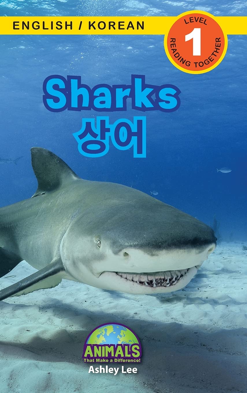 Sharks / 상어: Bilingual (English / Korean) (영어 / 한국어) Animals That Make ...