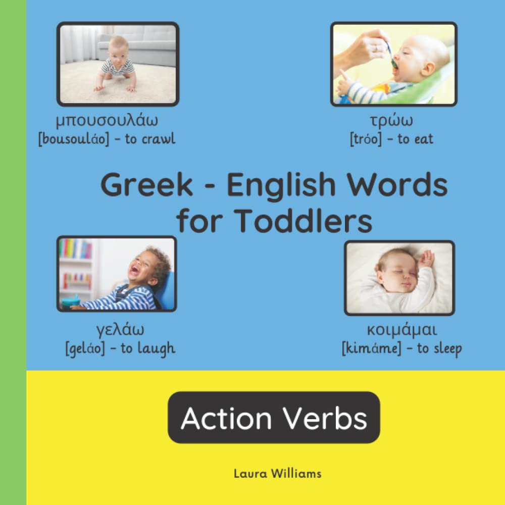 Greek - English Words for Toddlers - Action Verbs: Teach and Learn ...