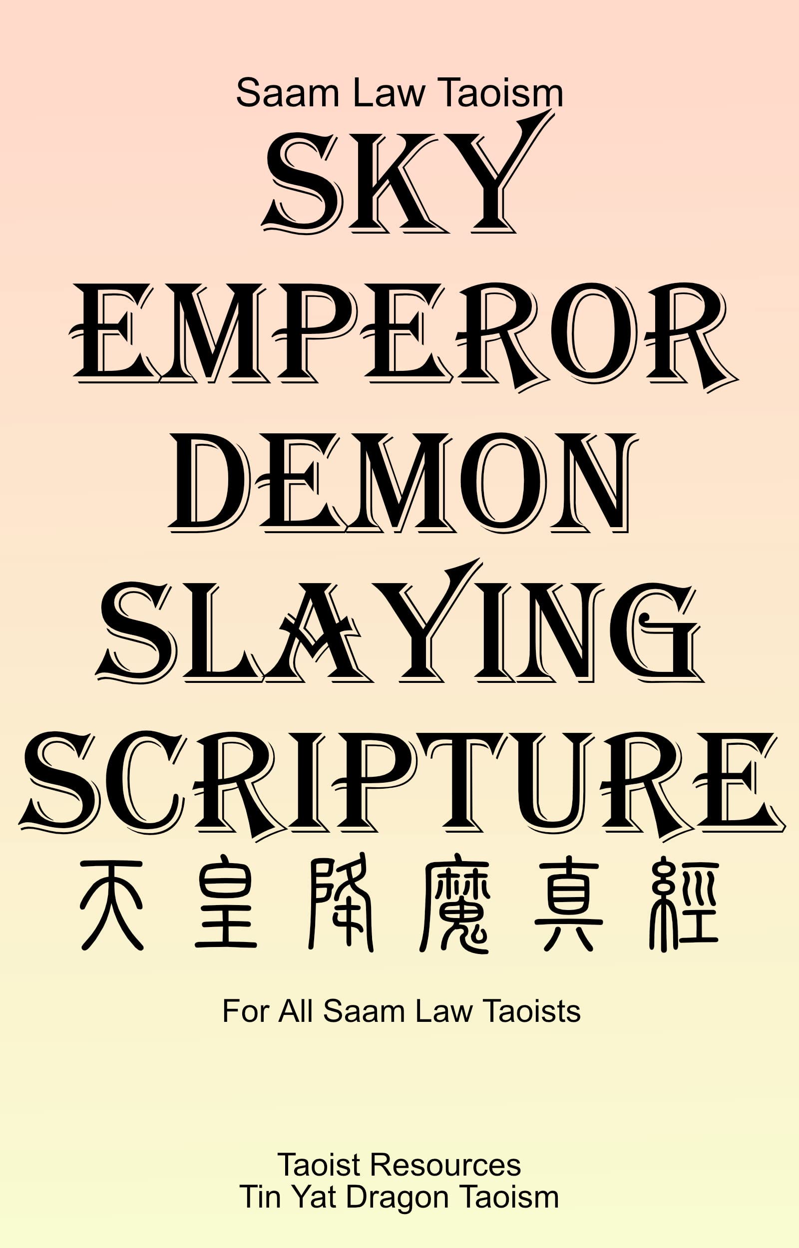 Sky Emperor Demon Slaying Scripture (Taoist Scriptures) by Jee Sifu ...