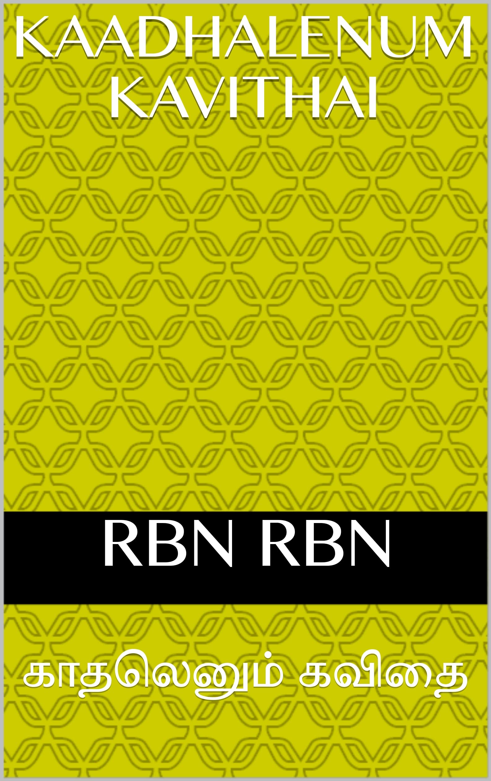 KAADHALENUM KAVITHAI : காதலெனும் கவிதை by RBN RBN | Goodreads