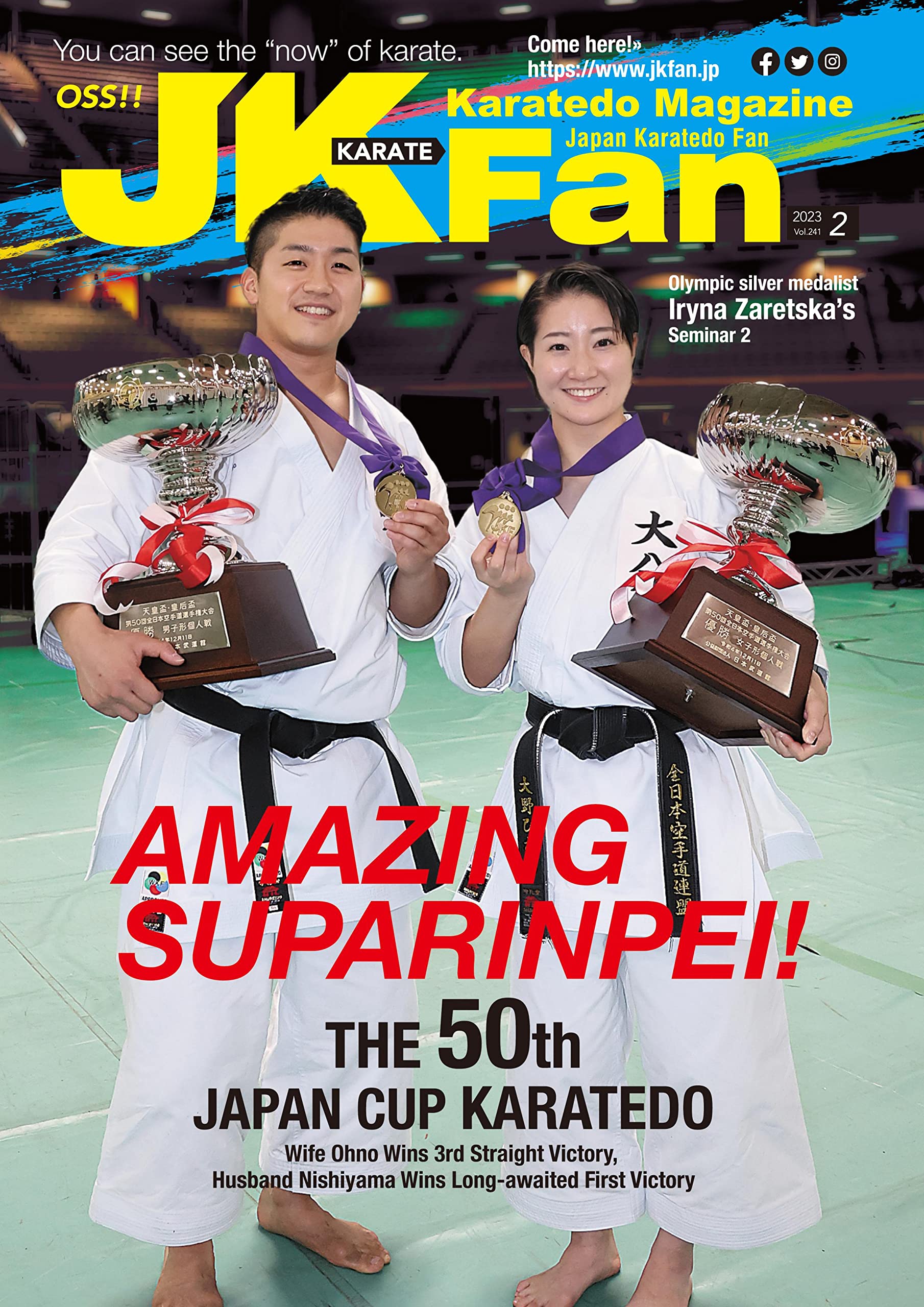 Karatedo Magazine JKFan Feb. 2023 by CHAMP JKFan | Goodreads