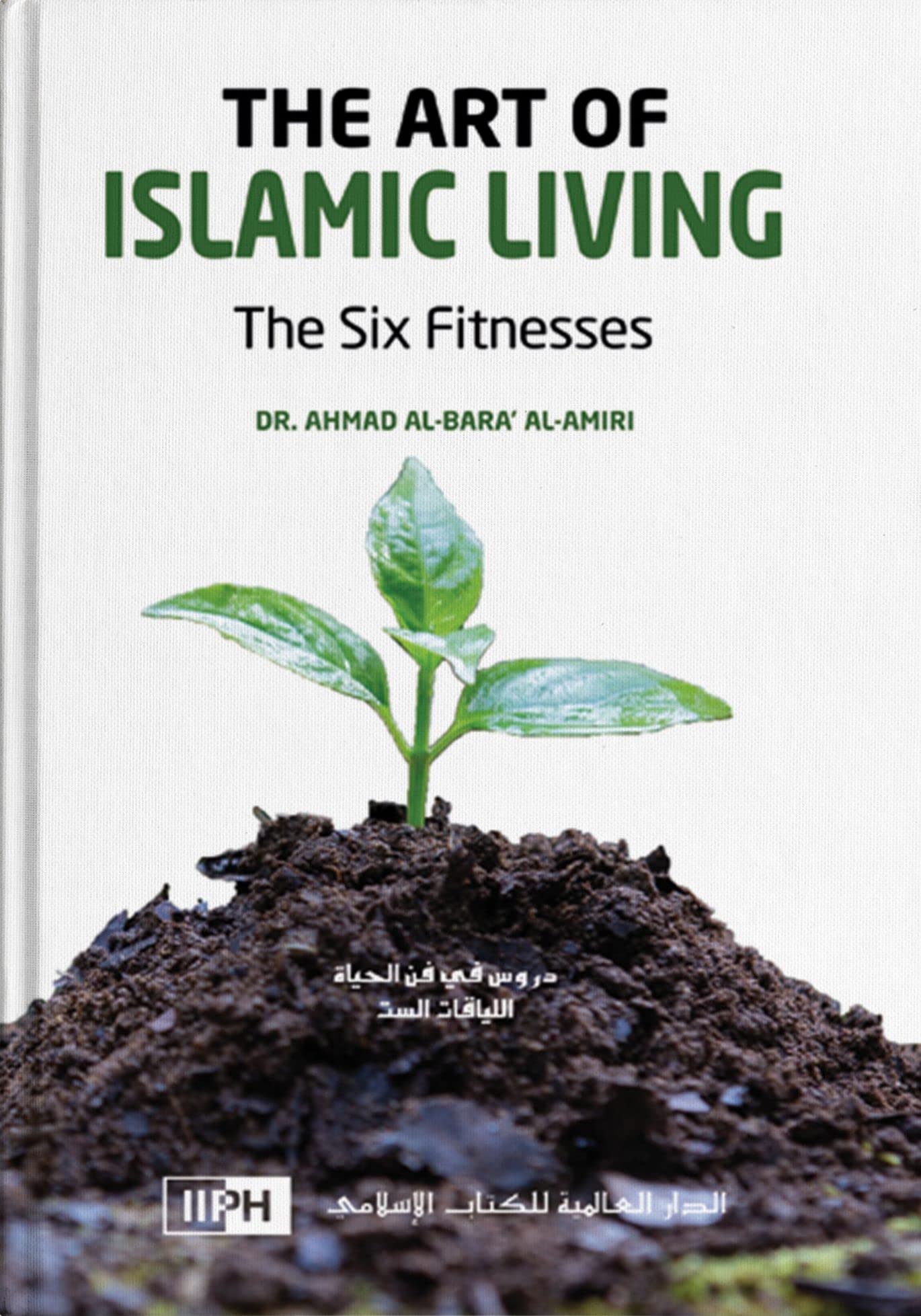 The Art of Islamic Living: The Six Fitnesses by Ahmad al-Bara’ al-Amiri ...