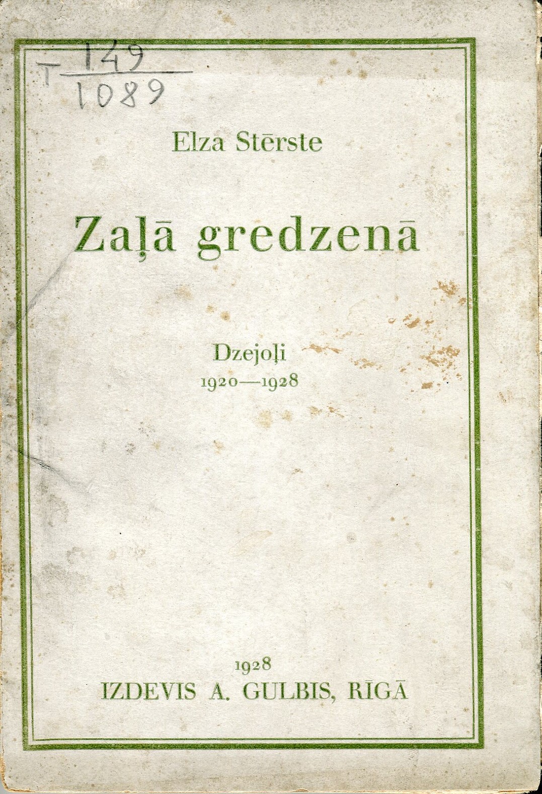Zaļā gredzenā by Elza Stērste | Goodreads