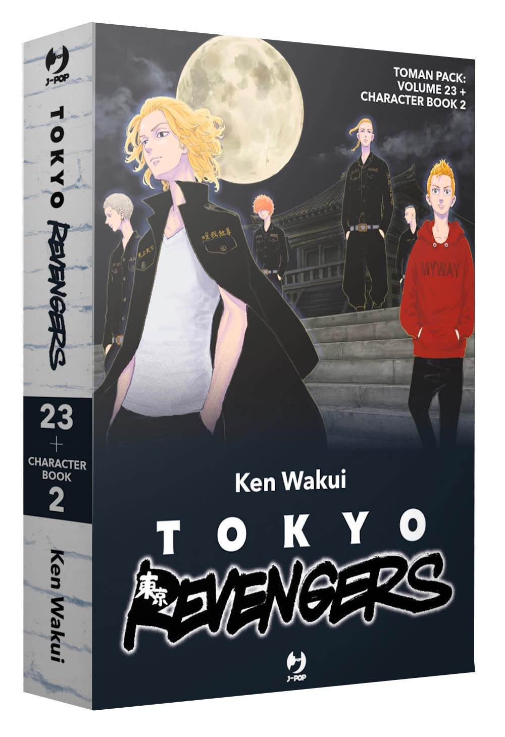 Tokyo revengers. Toman Pack: vol. 23 + Character Book vol. 2 by Ken ...