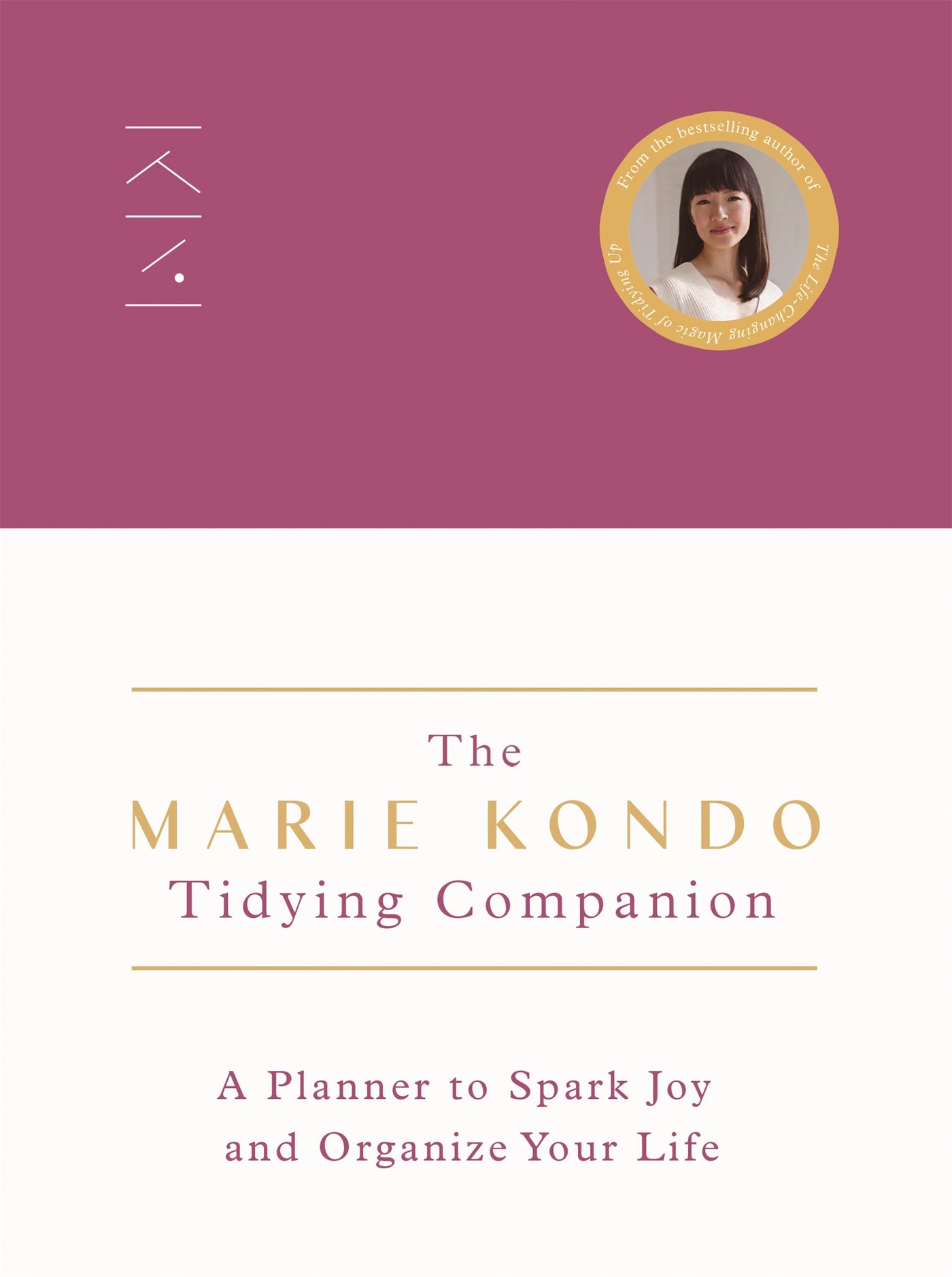 The Marie Kondo Tidying Companion: A Planner to Spark Joy and Organize ...