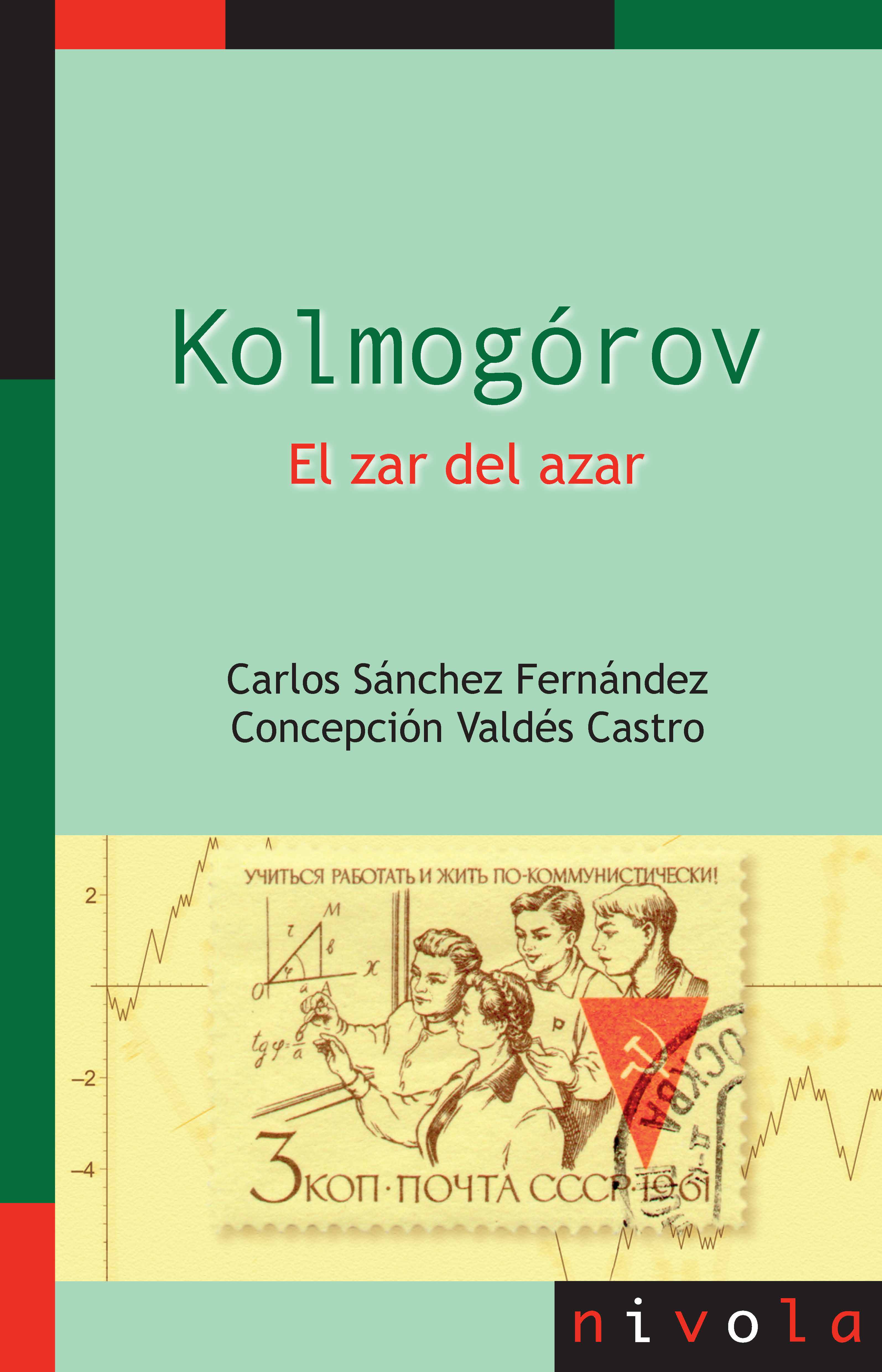 Kolmogórov: El zar del azar by Carlos Sánchez Fernández | Goodreads