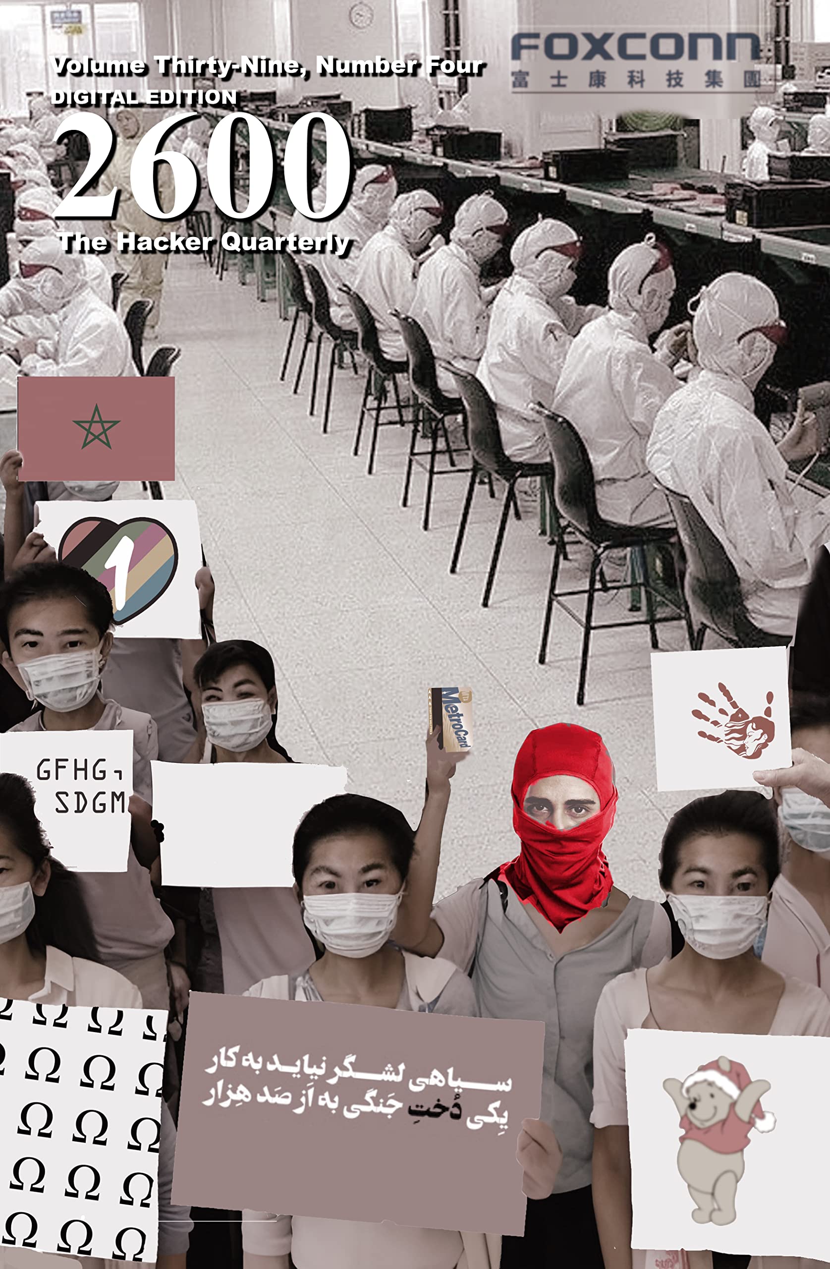 2600 Magazine: The Hacker Quarterly - Winter 2022-2023 by 2600 Magazine ...