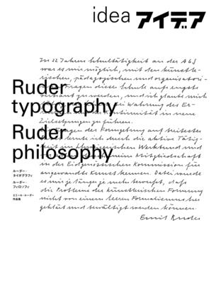 Ruder typography Ruder philosophy by Helmut Schmid | Goodreads
