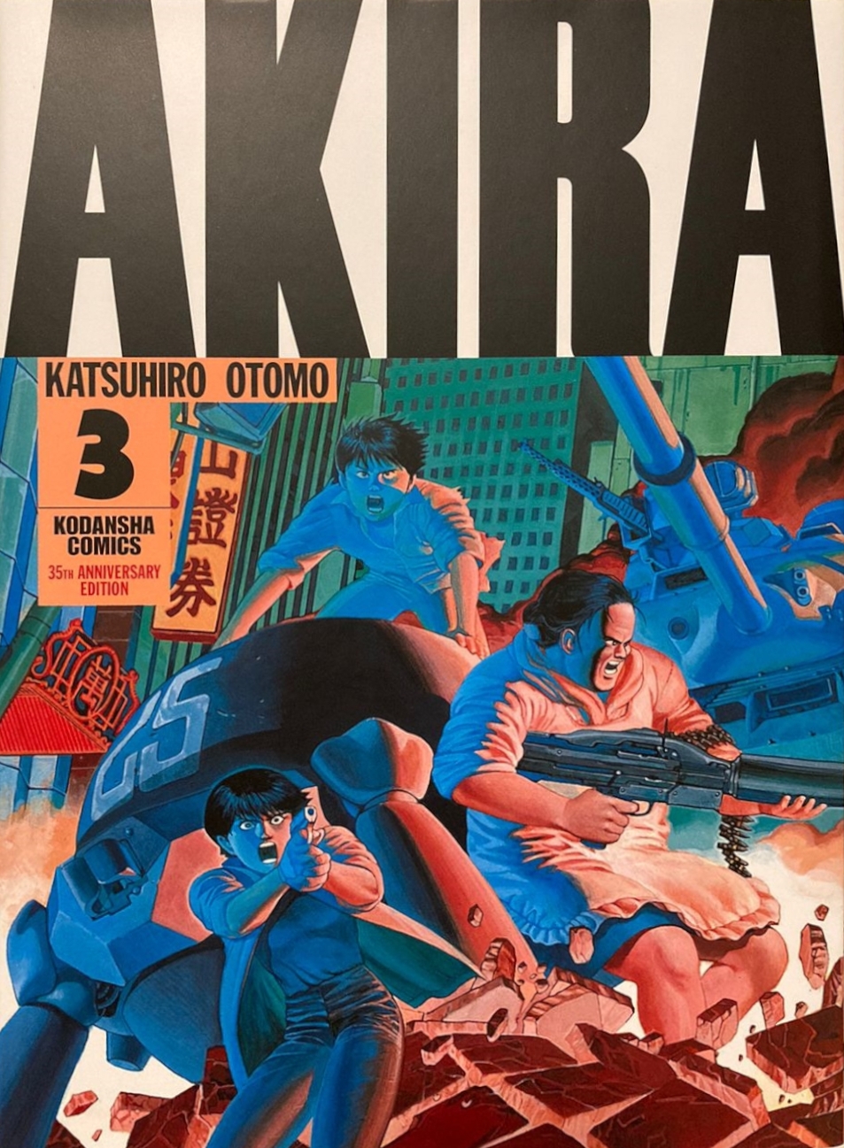 Akira 3 by Katsuhiro Otomo | Goodreads