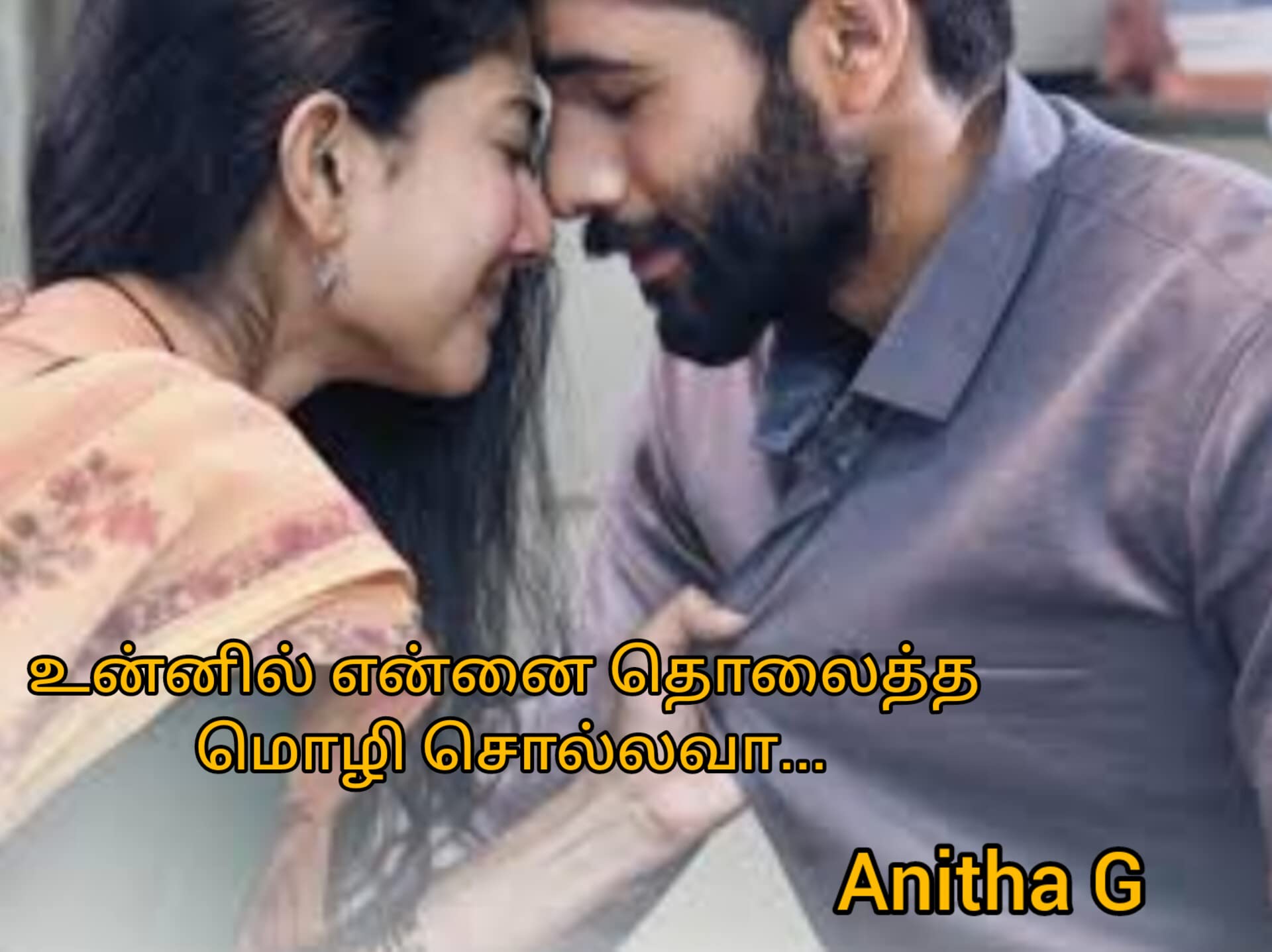 உன்னில் என்னை தொலைத்த மொழி சொல்லவா (Tamil Edition) by ANITHA G | Goodreads