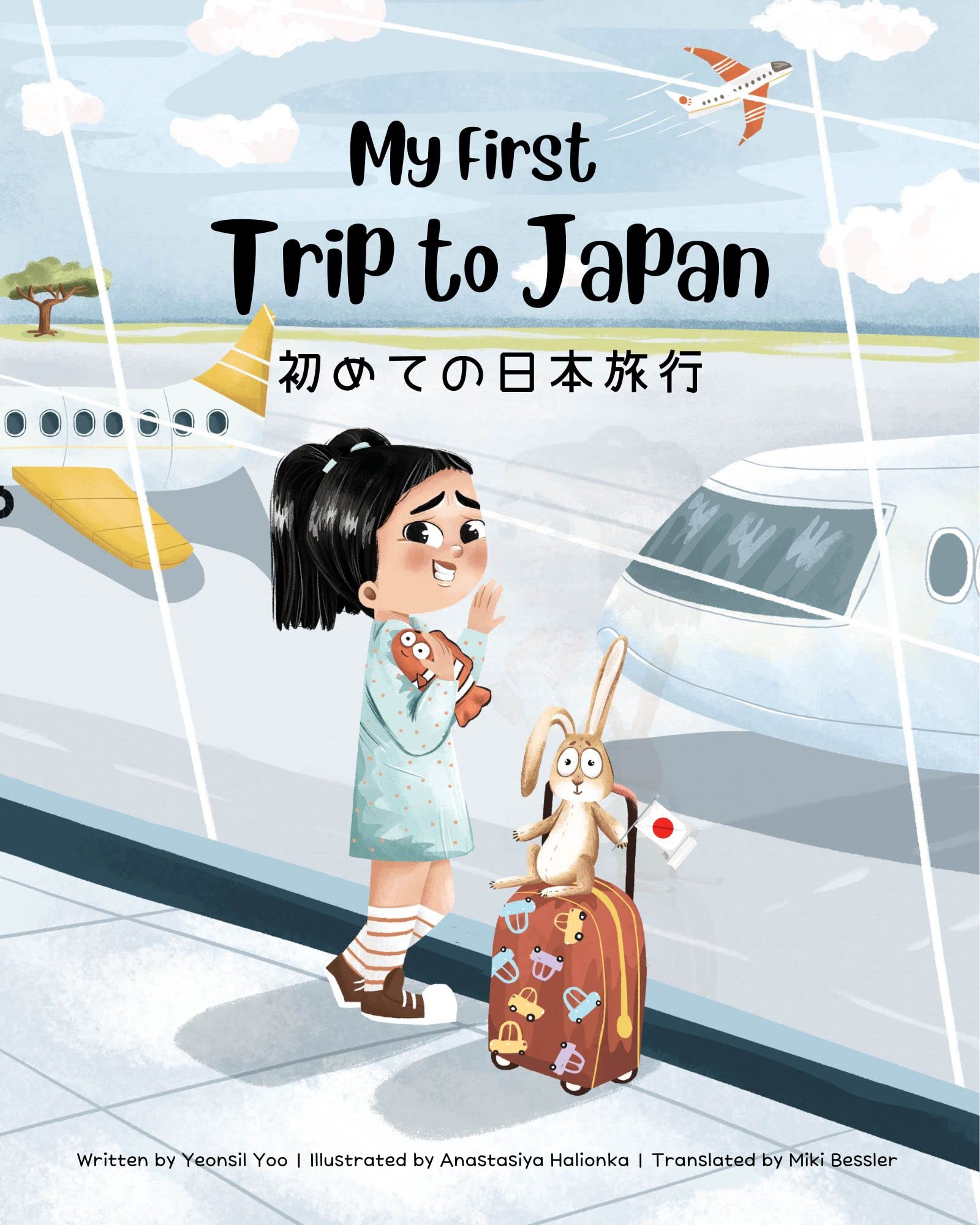My First Trip to Japan: Bilingual Japanese-English Children's Book by ...