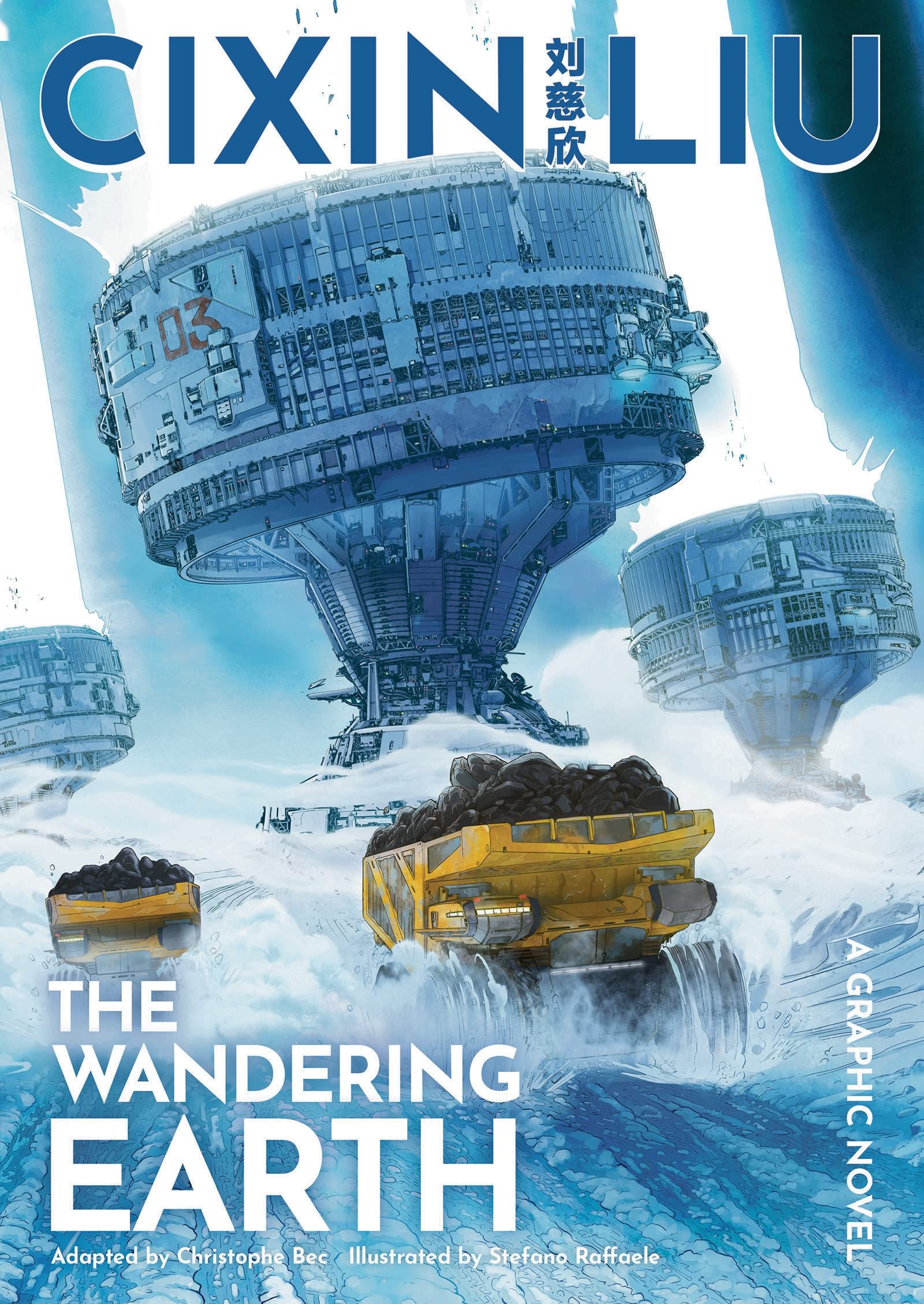 Cixin Liu's The Wandering Earth: A Graphic Novel by Christophe Bec ...