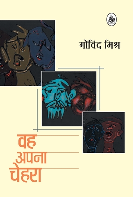 Voh Apana Chehra (Hindi Edition) by Govind Mishra | Goodreads
