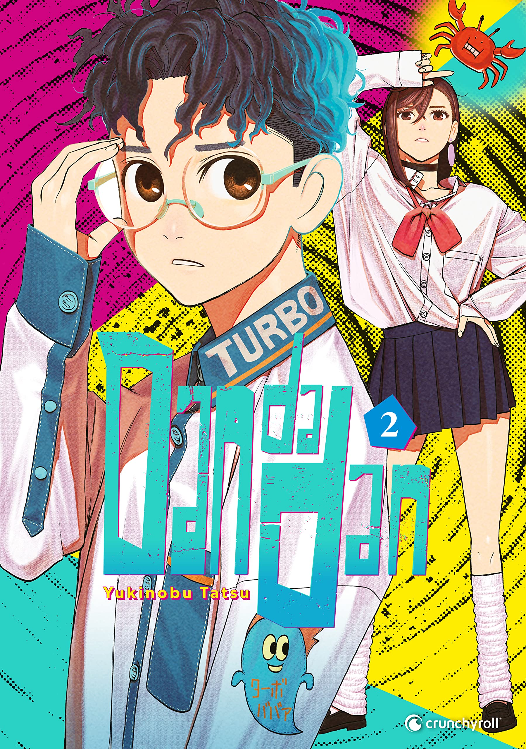 Dandadan, Band 2 by Yukinobu Tatsu | Goodreads