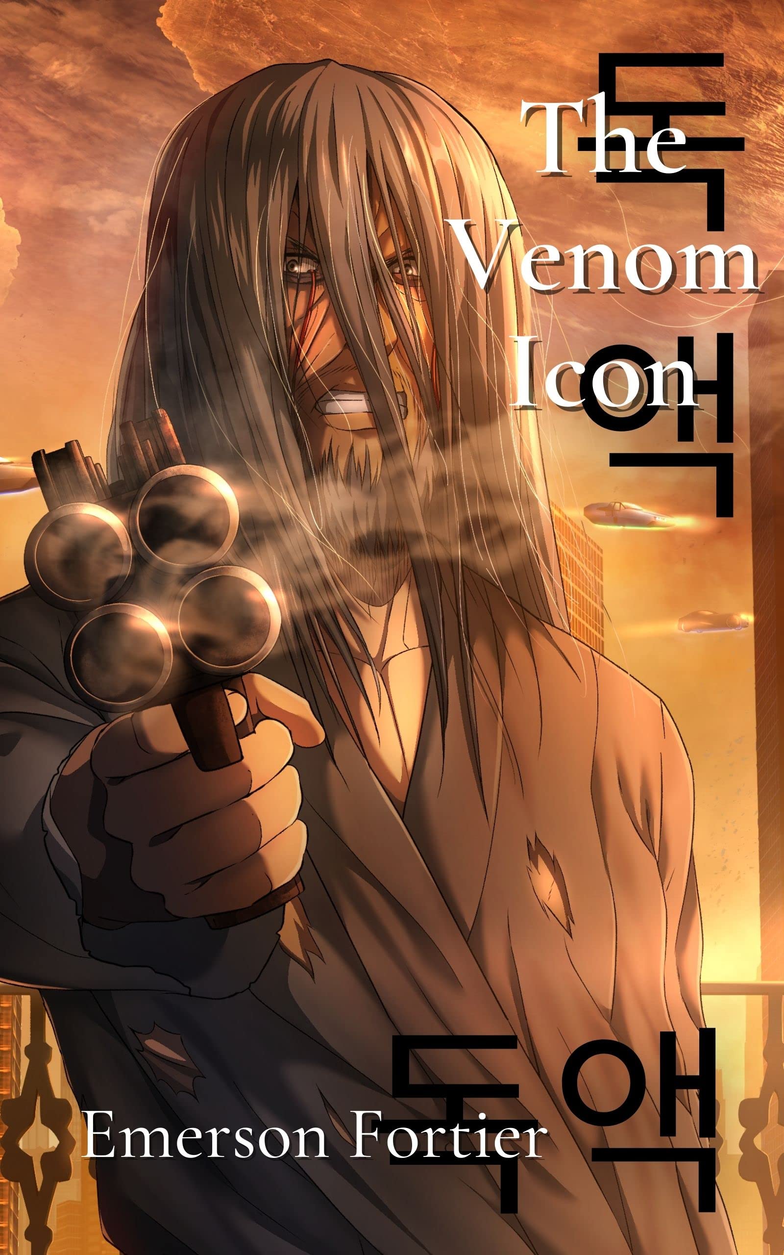 The Venom Icon (The Icon of the Sword Book 2) by Emerson Fortier ...