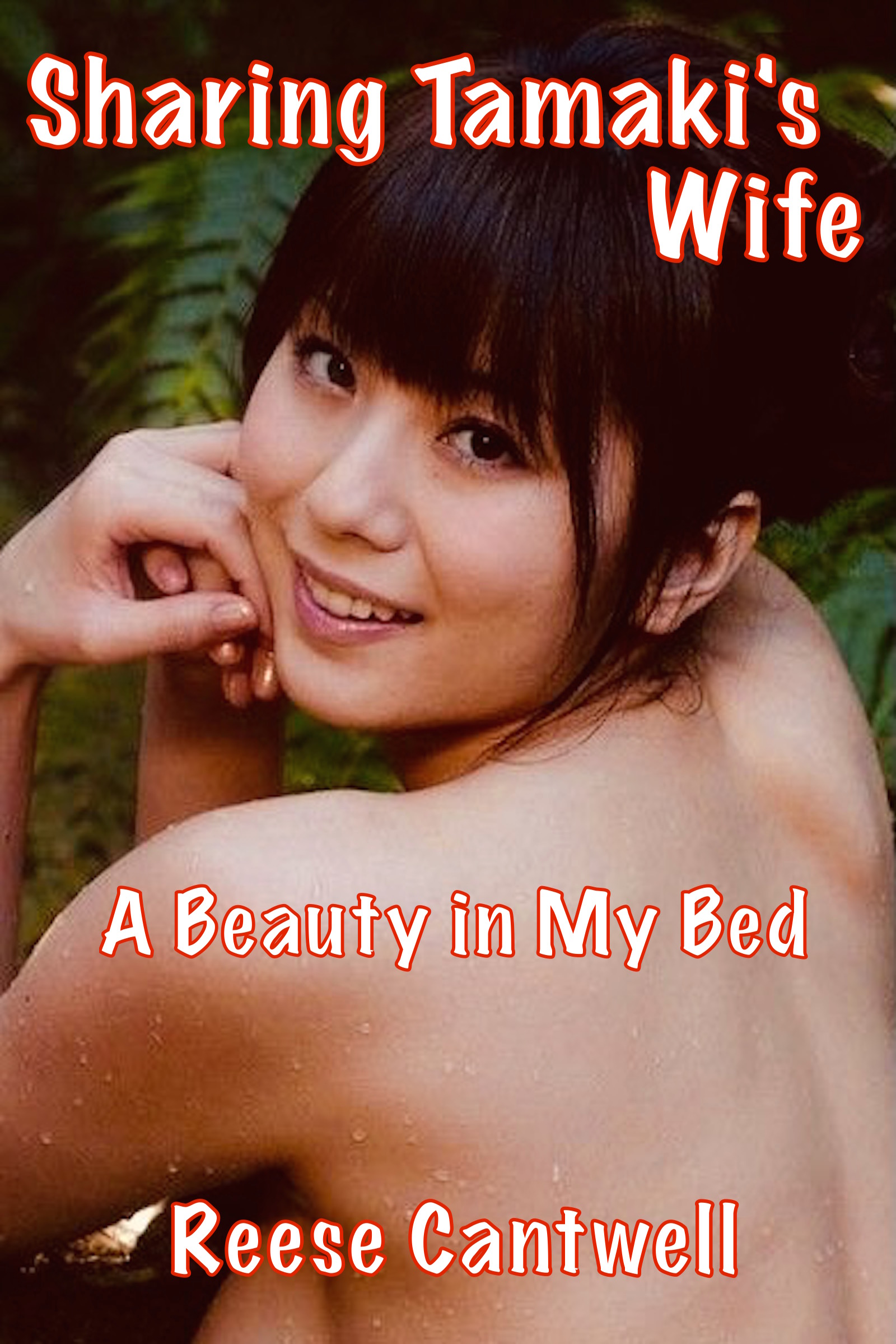 Sharing Tamaki's Wife: A Beauty in My Bed by Reese Cantwell | Goodreads