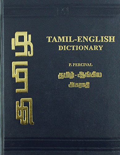 Tamil - English Dictionary by C.N. Krishnamurthy | Goodreads
