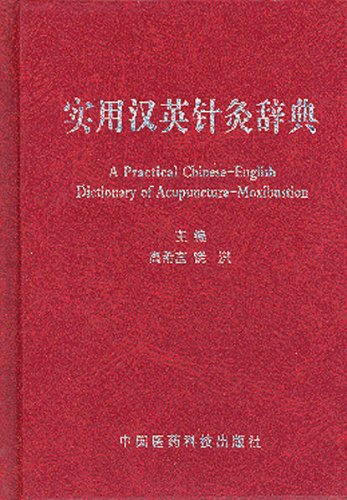 A Practical Chinese-English Dictionary of Acupuncture-Moxibustion by ...