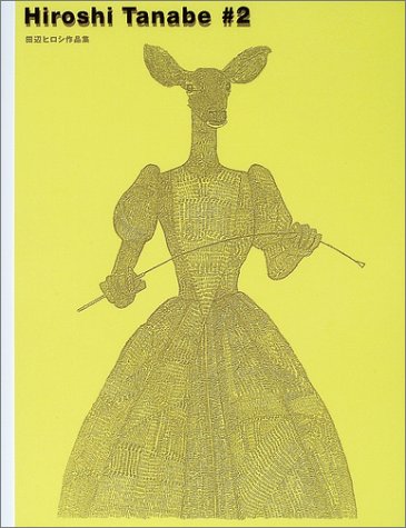 Hiroshi Tanabe 2 by Hiroshi Tanabi | Goodreads