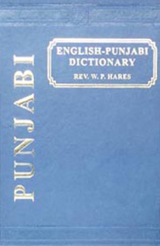 English-Punjabi Dictionary (Romanized) by Thomas Grahame Bailey | Goodreads
