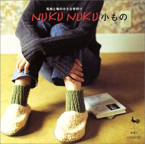 Nukunuku Komono: Keito To Nuno No Chiisana Tezukuri by Unknown | Goodreads