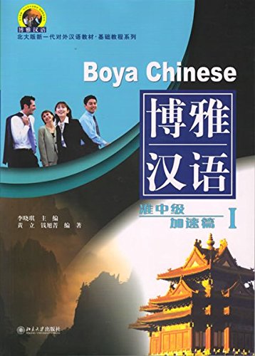 Boya Chinese: Pre-intermediate Speed Up I (With CD) by Li Xiaoqi ...
