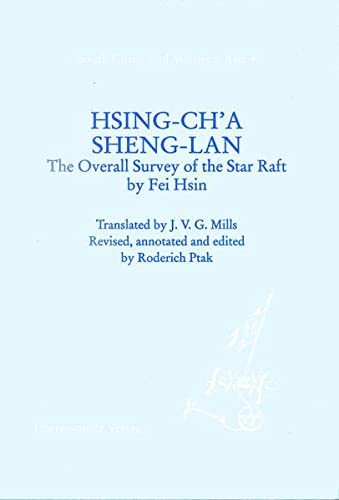 Hsing-Ch'a Sheng-LAN: The Overall Survey of the Star Raft by Hsin Fei | Goodreads
