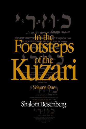 In The Footsteps Of The Kuzari Volume One by Shalom Rosenberg | Goodreads