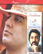 Kamalahasan: The Consummate Actor: Rupa Charitavali Series, Film by ...