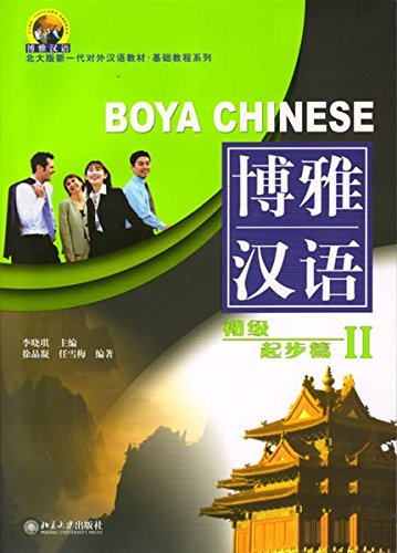 Boya Chinese: Elementary Starter II (With CD) by Li Xiaoqi | Goodreads