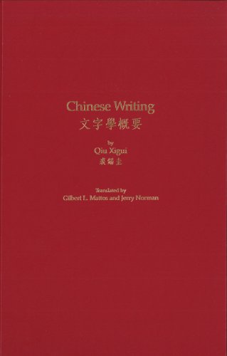 Chinese Writing by Hsi-Kuei Chiu | Goodreads