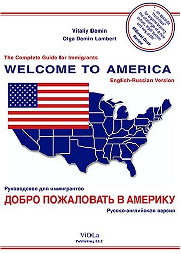 Welcome to America: The Complete Guide for Immigrants. by Vitaliy Demin ...