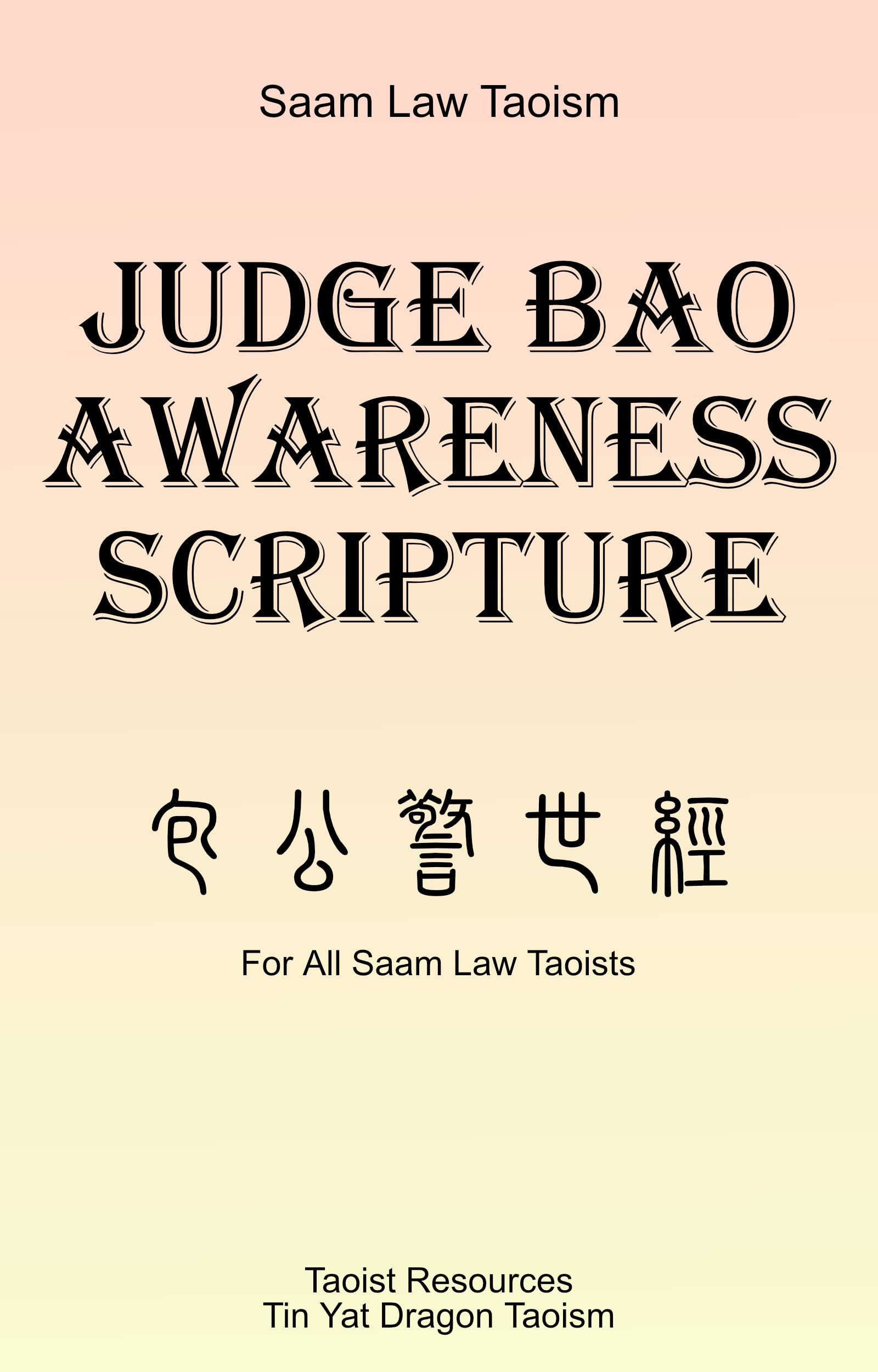 Judge Bao Awareness Scripture (Taoist Scriptures) by Jee Sifu | Goodreads