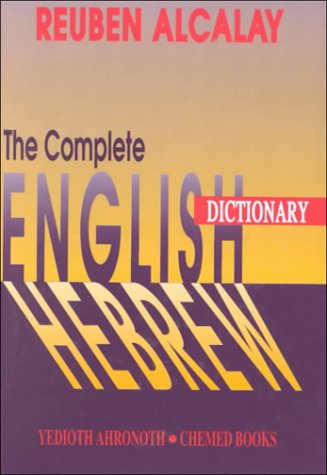The Complete English-Hebrew Dictionary by Reuben Alcalay | Goodreads