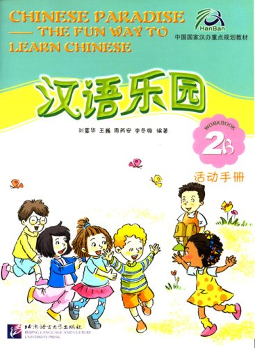 Chinese Paradise-The Fun Way to Learn Chinese (Workbook 2B) by Wang Wei ...