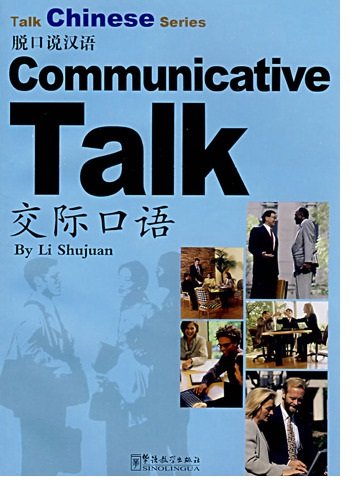 Talk Chinese Series: Communicative Talk (with MP3 CD) by Li Shujuan ...