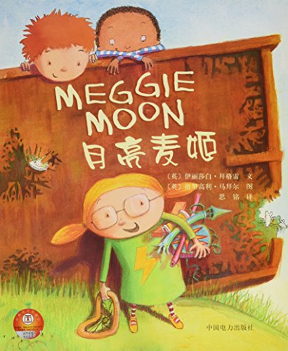 Meggie Moon by Gregoire Mabire Elizabeth &. Gregoire Mabire Baguley ...