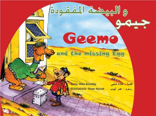 Geemo and the Missing Egg by Alaa Shalaby | Goodreads